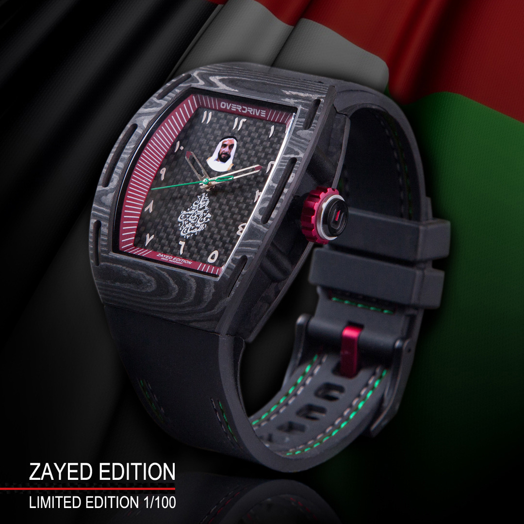 Overdrive Watch – Zayed Limited EditionOverdrive Watch - Zayed Limited ...